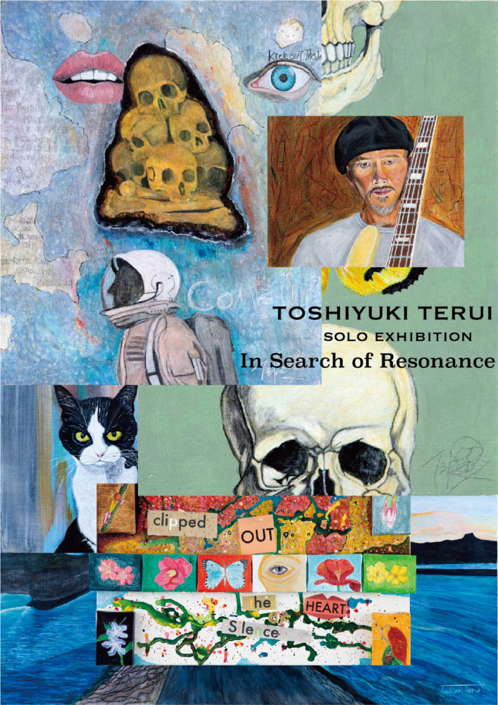 WELD MUSIC official site | WELD MUSIC official site