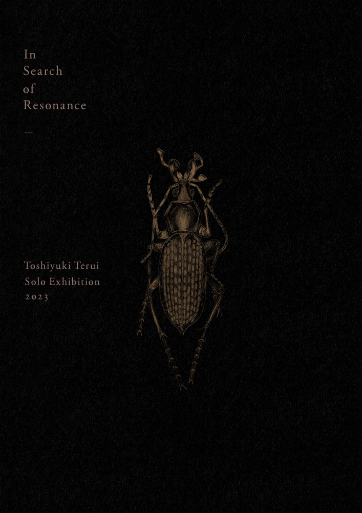 WELD MUSIC official site | WELD MUSIC official site